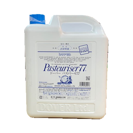 可食用消毒噴霧 Pasteuriser 77 Hong Kong | Food grade Disinfectant Sterilizer ...